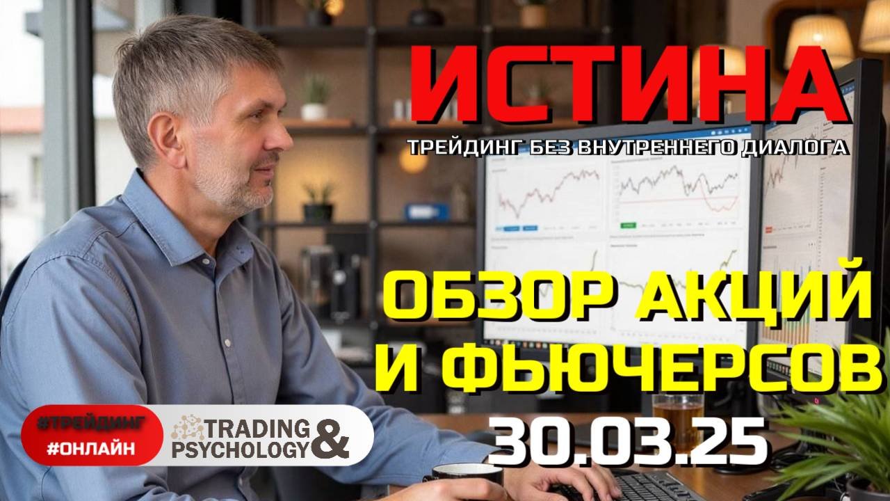 Что Если Катаклизмы Полностью Меняют Биржевую Ситуацию?