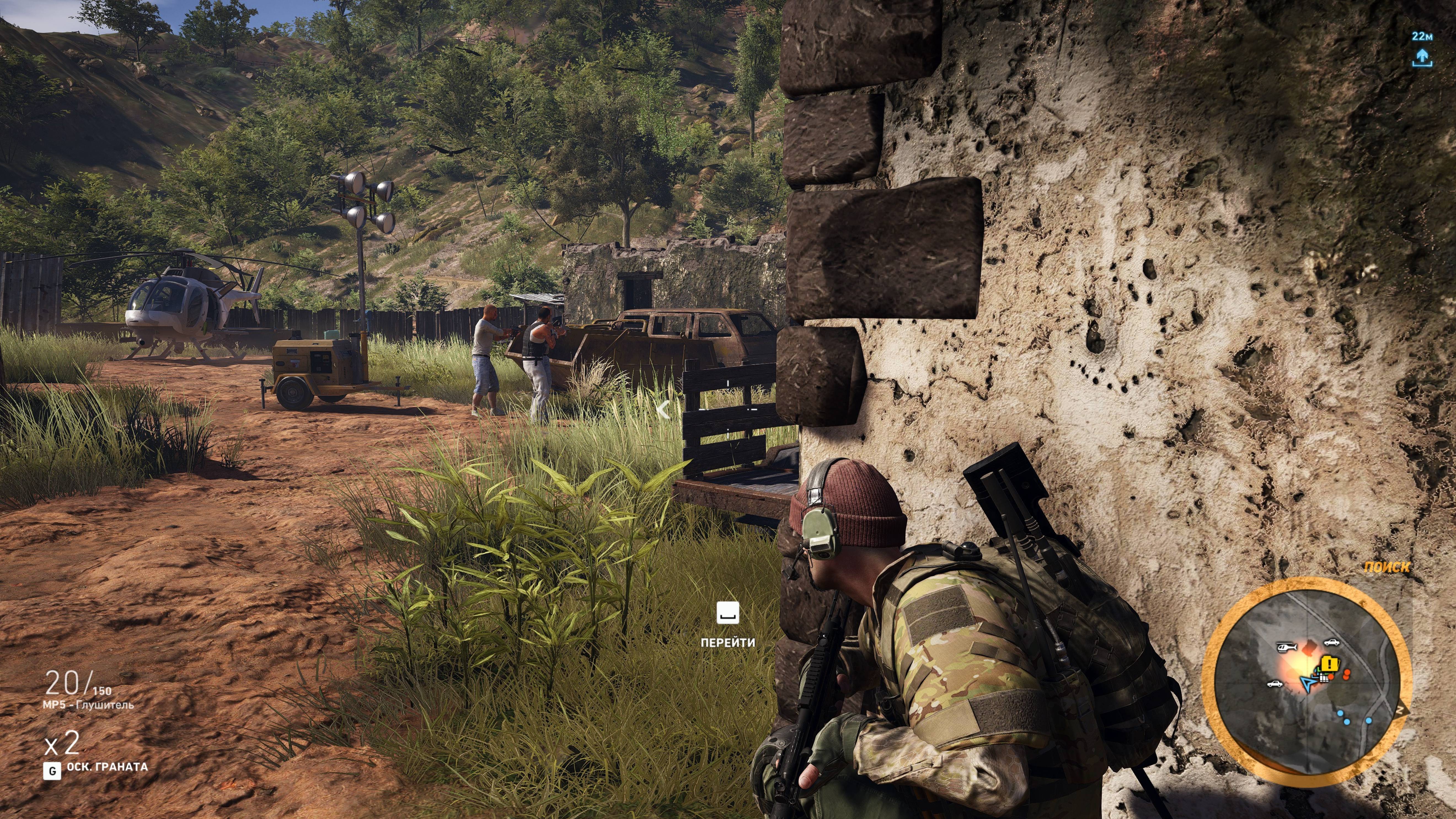 Tom Clancy's Ghost Recon Wildlands | Сюжетная линия | Часть 45