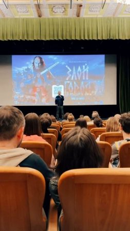 🎬Студенты ВГИКа посмотрели  исторический  фильм  Константина Буслова  «Злой город» и встретились