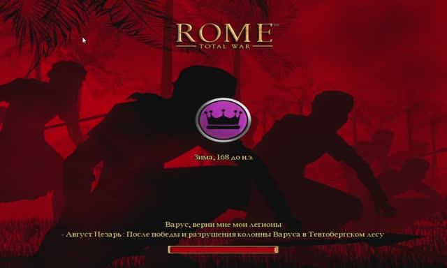 Rome_ Total War 2025-03-29 18-56-35
