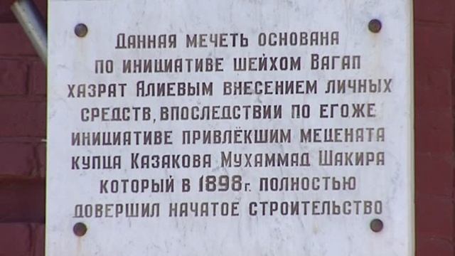 Спецрепортаж телеканала "РЕН-ТВ Астрахань".  Хиджабы, май 2013 г.