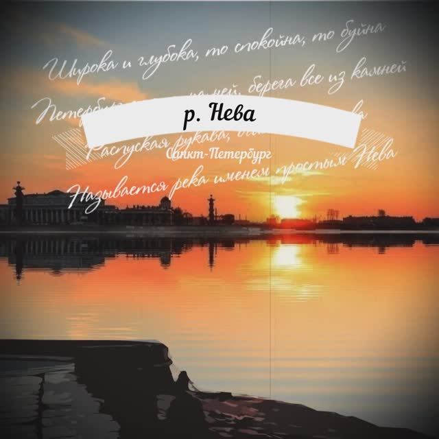 Нева, Санкт Петербург || снять жилье на Невском проспекте посуточно