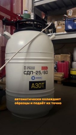 Система СНИ-П #shorts