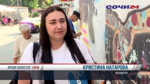 Волонтеры решили обратить внимание общественности на бездомных животных с помощью граффити.