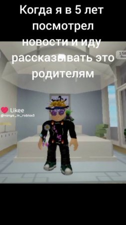 Пересмотрел новости