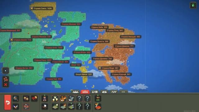 [SUPER WORLDBOX] ПРОХОЖДЕНИЕ #11 -  ИТОГИ