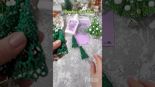 Мастер класс "Елочная игрушка"