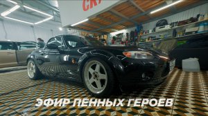 ОТКРЫВАЕМ ТЕПЛЫЙ СЕЗОН ДЕТЕЙЛИНГА ВМЕСТЕ С FOAM HEROES