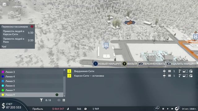 Transport Fever 2! Золотая лихорадка!
