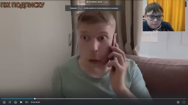 Смотрю малово Schoolboy Runaway извините там оставалось 10секунд 2часть не стал делать