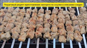 Шашлык как в СССР. Сезон 2025 открыт