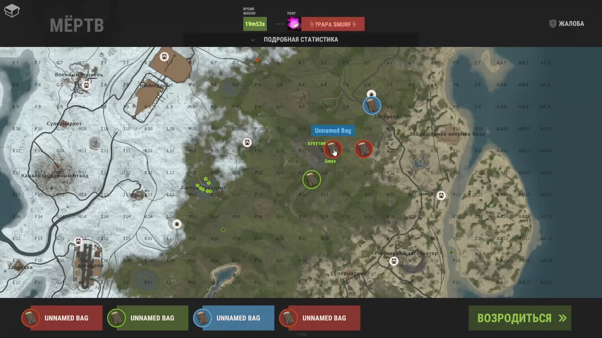 Rust, каждый раз, как в первый класс ! Часть 2