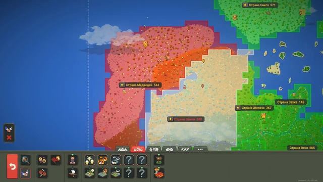 [SUPER WORLDBOX] ПРОХОЖДЕНИЕ #4 -  МЕД