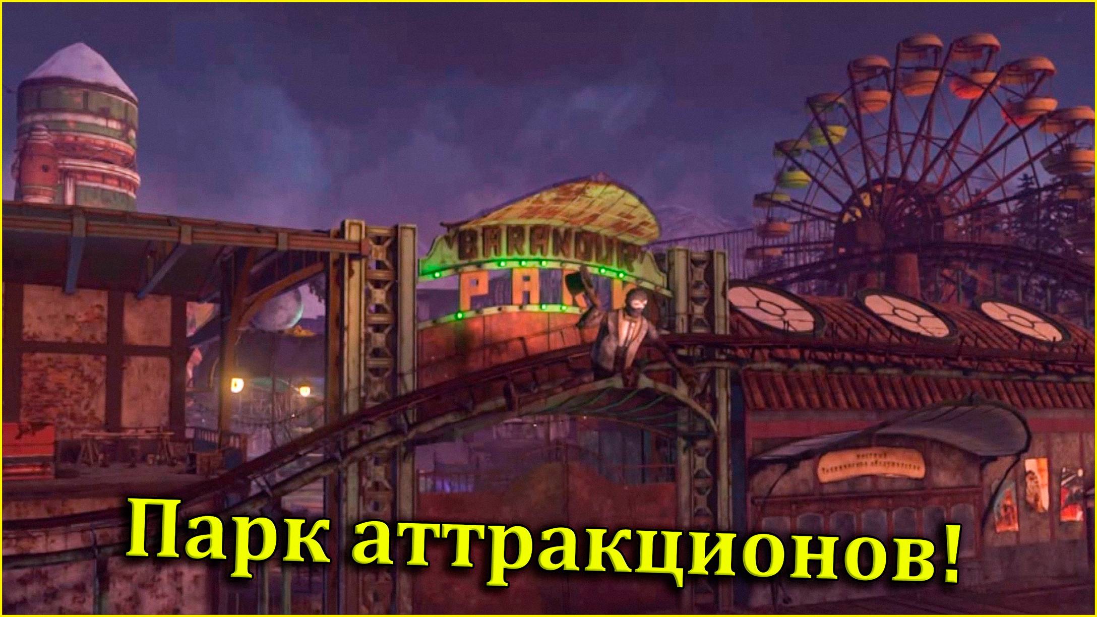 Да будет свет! - Syberia 3 #7