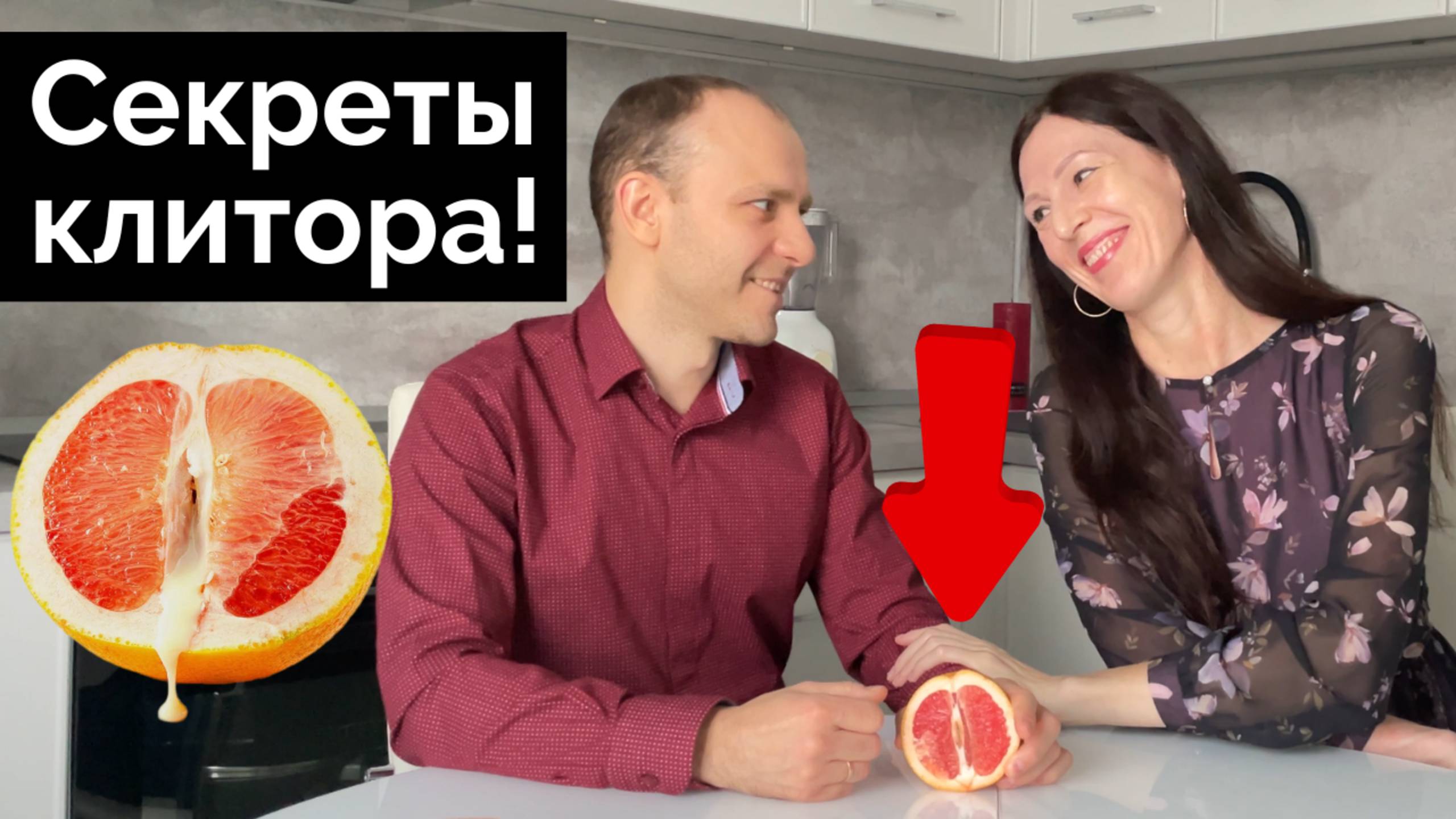 Секреты клиторального оргазма от мужчины. Как получить клиторальный оргазм