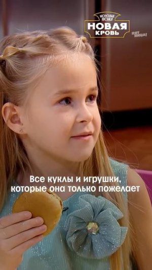 Можно нам такой обед, пожалуйста 🙏
#МолодыеНожи — среда 19:00