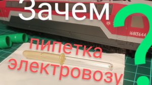 не едет локомотив.mp4