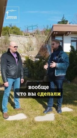 Растения аборигены? Что еще надо для благоустройства участка в Крыму?