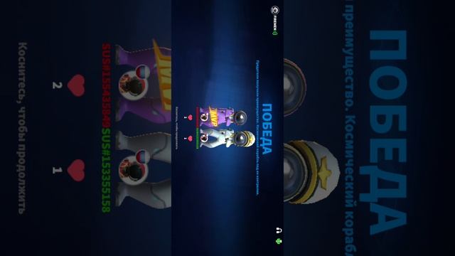 Играю в разные игры 2