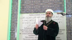 31 хадис из книги имама ан - Навави