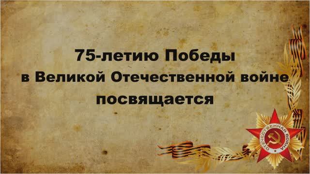 Военные стихи на языках СНГ.wav