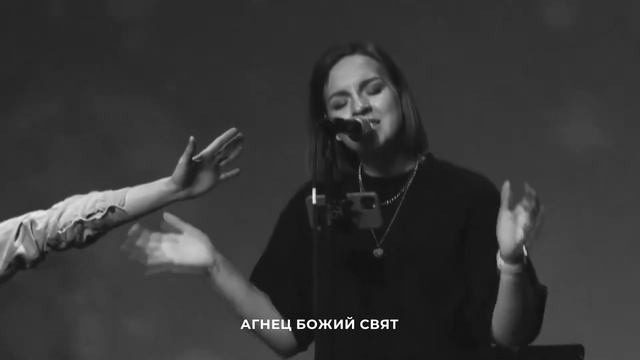 Вся честь и величие
Прославление Ачинск