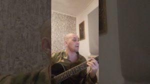 Твой звонок