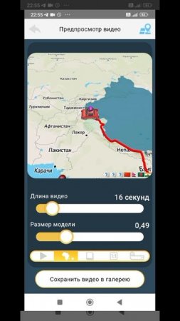 Индийская империя
