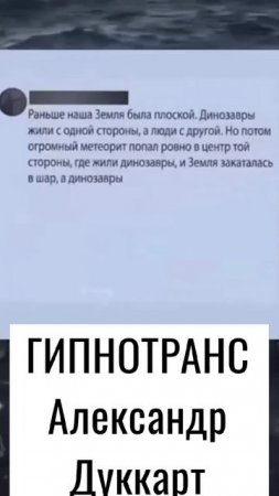 Мифы