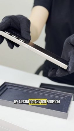 Galaxy S25 Ultra. Гэлакси S25 Ультра.