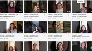 Отзывы и благодарности о работе с Александром Фоминым.
