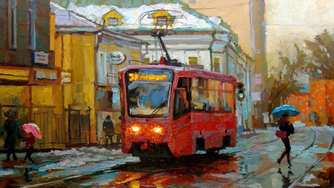 Песенка о московском трамвае. Художник Сергей Волков.