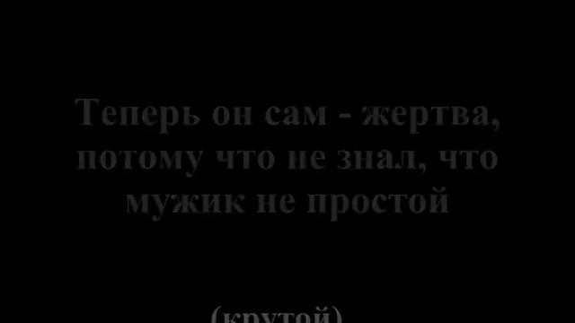 Василий Кабалин "Убрать киллера"