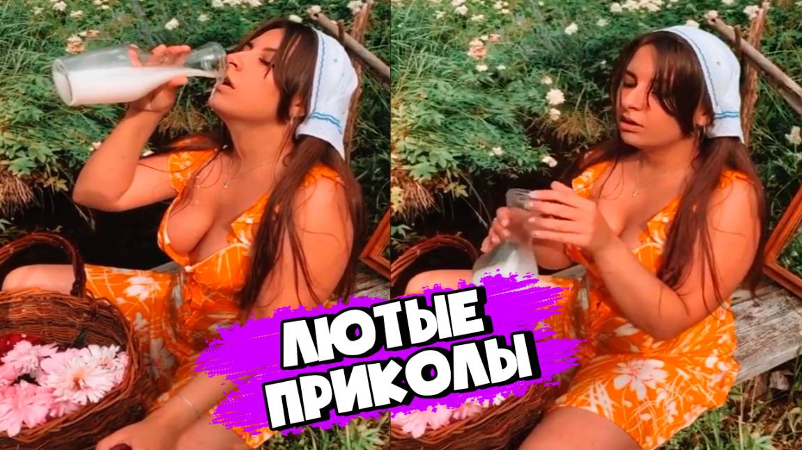 ЛЮТЫЕ ПРИКОЛЫ ЛУЧШИЕ СМЕШНЫЕ ВИДЕО ПОДБОРКИ