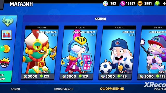 Играю в ранговый бой