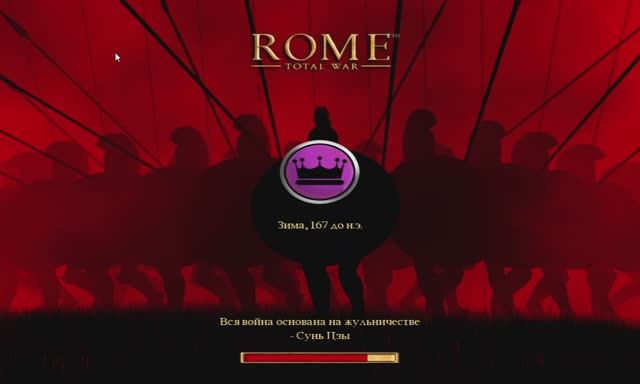 Rome_ Total War 2025-03-29 21-31-42