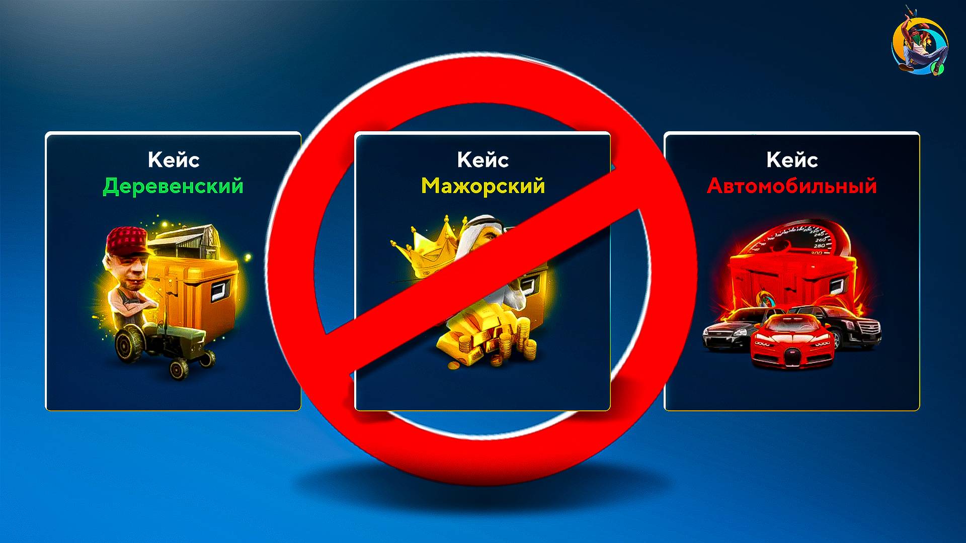 КЕЙСЫ НА ОНЛАЙН РП - ВЫ ИХ ОТКРЫВАЕТЕ? ONLINE RP GTA SAMP MOBILE (обнова скоро)