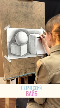 Наш творческий вайб✏️💫