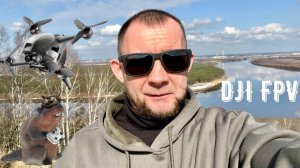 Cмотровая на Оке