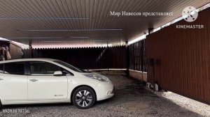 Навесы в современном стиле Хай-Тек ,в стиле Лофт компании…Мир Навесов…