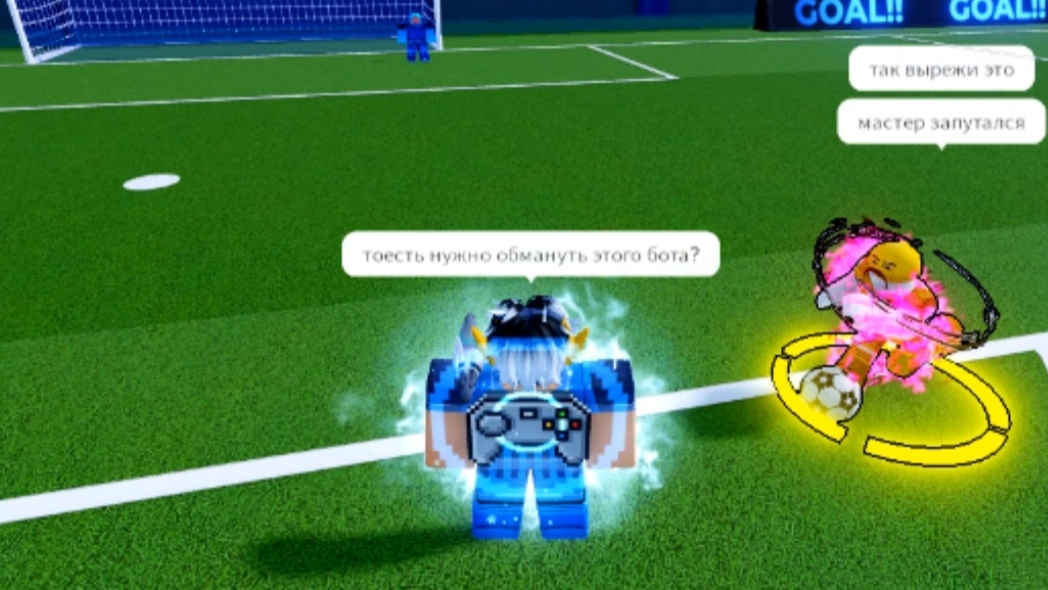 Дворовой футбик⚽