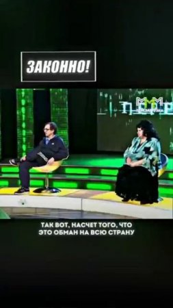 Куда делись 17 камазов налички из офиса МММ ?