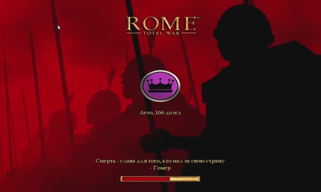 Rome_ Total War 2025-03-30 14-04-57