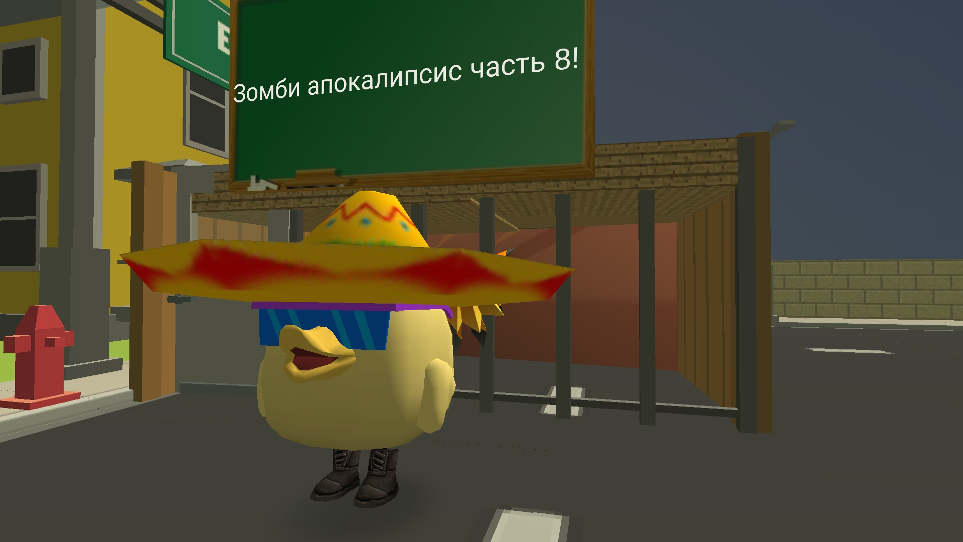 Зомби апокалипсис часть 8!