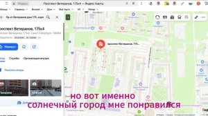 Каталог новых лоты с торгов по банкротству. Аукционы по продаже квартир сайт недвижимость