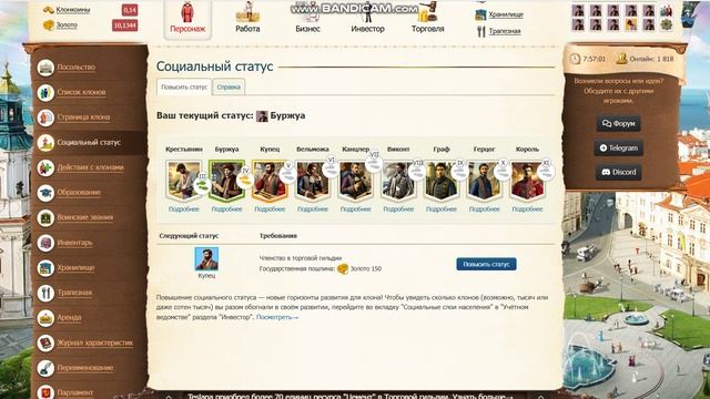 Новые статусы