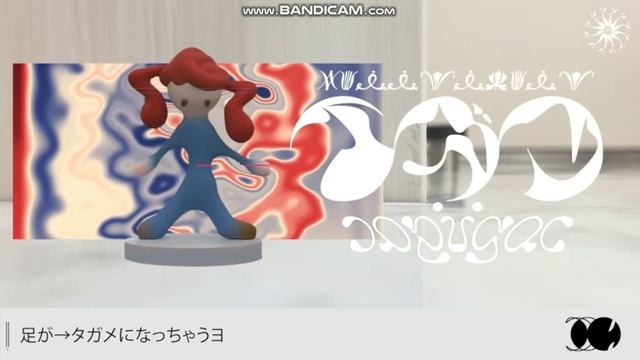 イガク - 重音テト