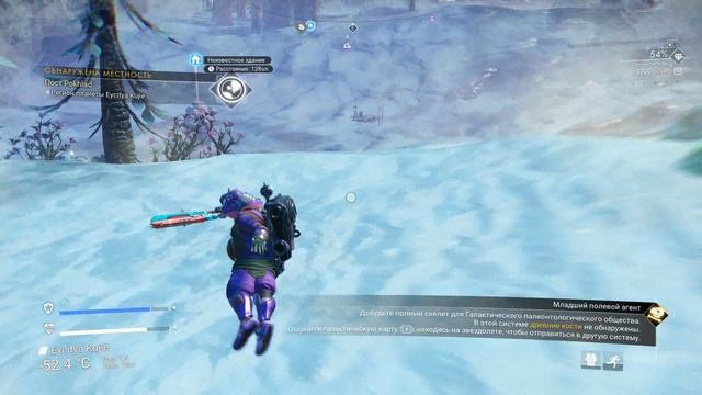 No Man's Sky  ЭКСПЕДИЦИИ  18    РЕЛИКВИИ   Ч.5    БАЗА И КАРАБЛЬ СТРАЖЕЙ