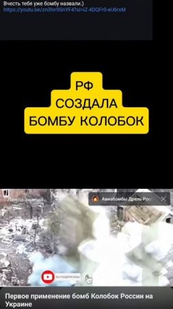 БОМБА КОЛОБОК 👍
