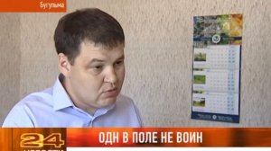 ОДН